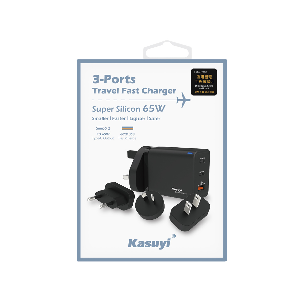 Kasuyi Super Silicon 65W 3-Ports Travel Fast Charger | inno3C ...